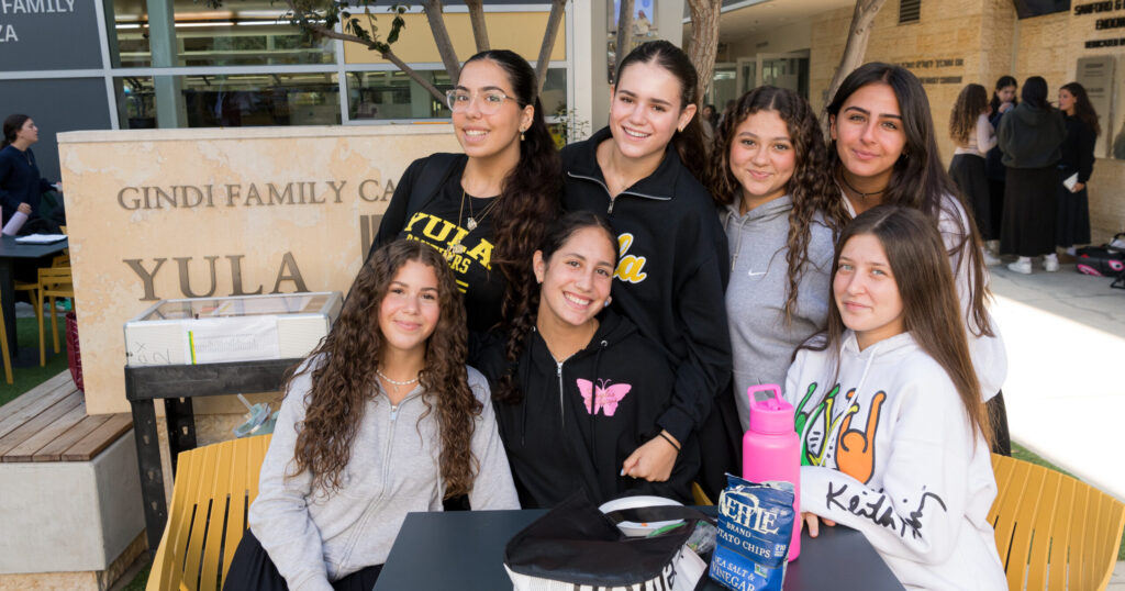 About – YULA High School