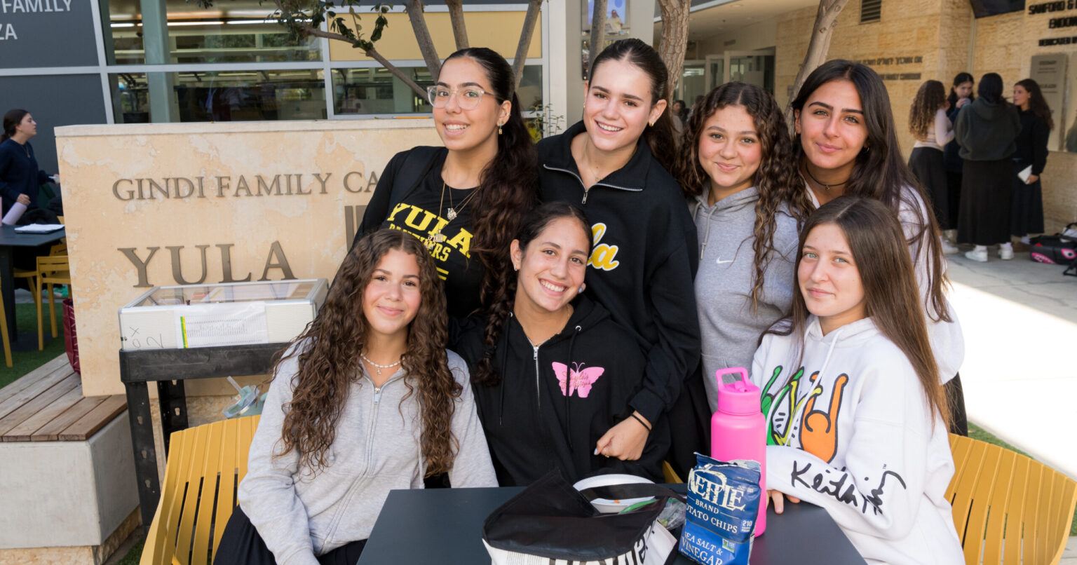 About – YULA High School